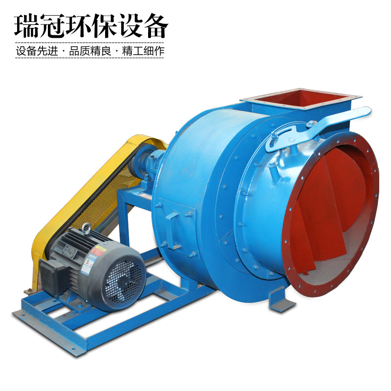 瑞冠 小型锅炉风机 7.5kw耐温窑炉引风机 Y5-47-5C锅炉离心引风机-阿里巴巴