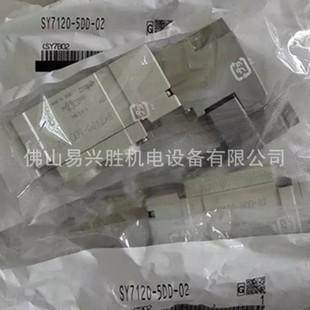 现货SMC铝阀体电磁阀SY7120-5DD-02 先导式电磁阀DC24V-阿里巴巴