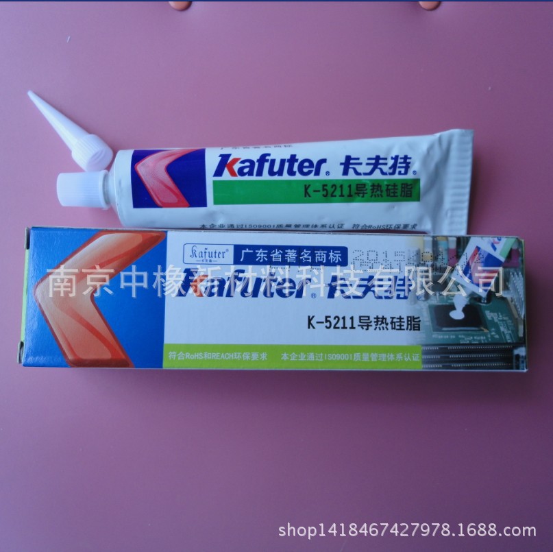 广东卡夫特K-5211导热硅脂 白色不固化硅脂LED灯珠 CPU散热100g-阿里巴巴