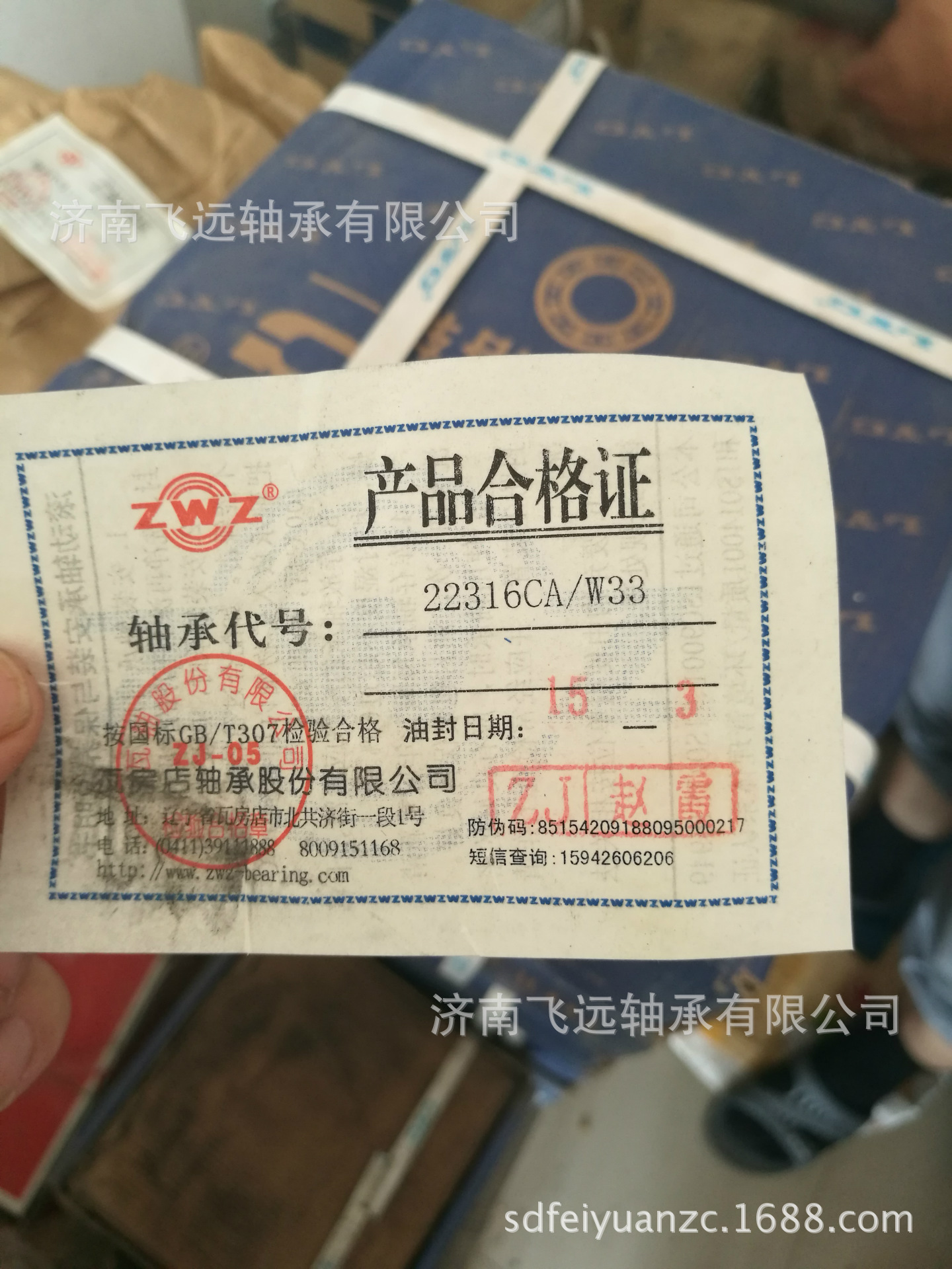 矿山冶金机械轴承4G3734K剖分轴承 F-801806.F-804312.GB40779S01-阿里巴巴