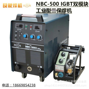 NBC-500二保焊机，工业型二氧化碳气体保护焊机，逆变式二保焊机-阿里巴巴