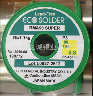 供应日本千住无铅焊锡线M705-P3-RMA98-0.8MM 进口锡线焊锡丝-阿里巴巴