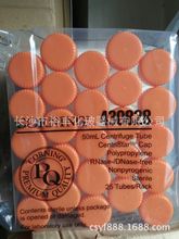 【50ml康宁离心管】_50ml康宁离心管品牌/图片/价格_50ml康宁离心管批发_阿里巴巴