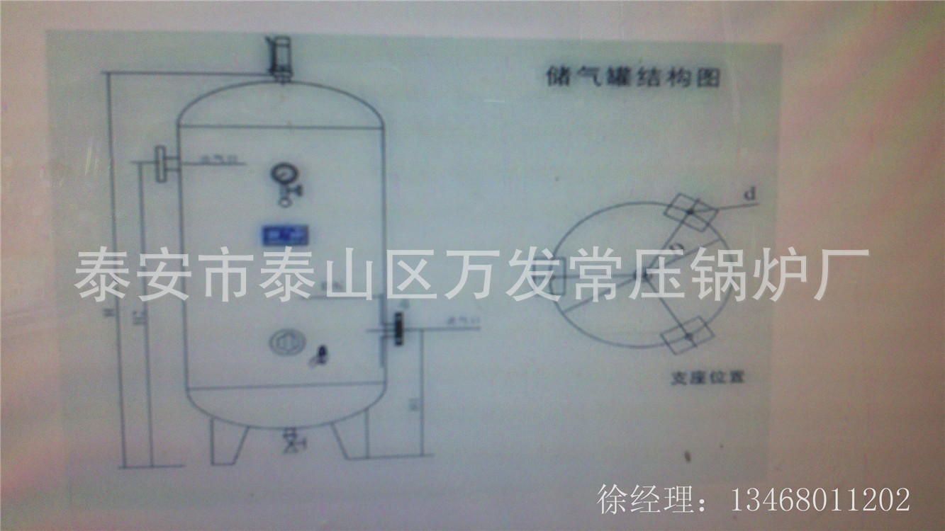 泰安厂家专业生产销售优质卧式油罐 各种规格卧式油罐 价格合理$ - 机械设备批发网