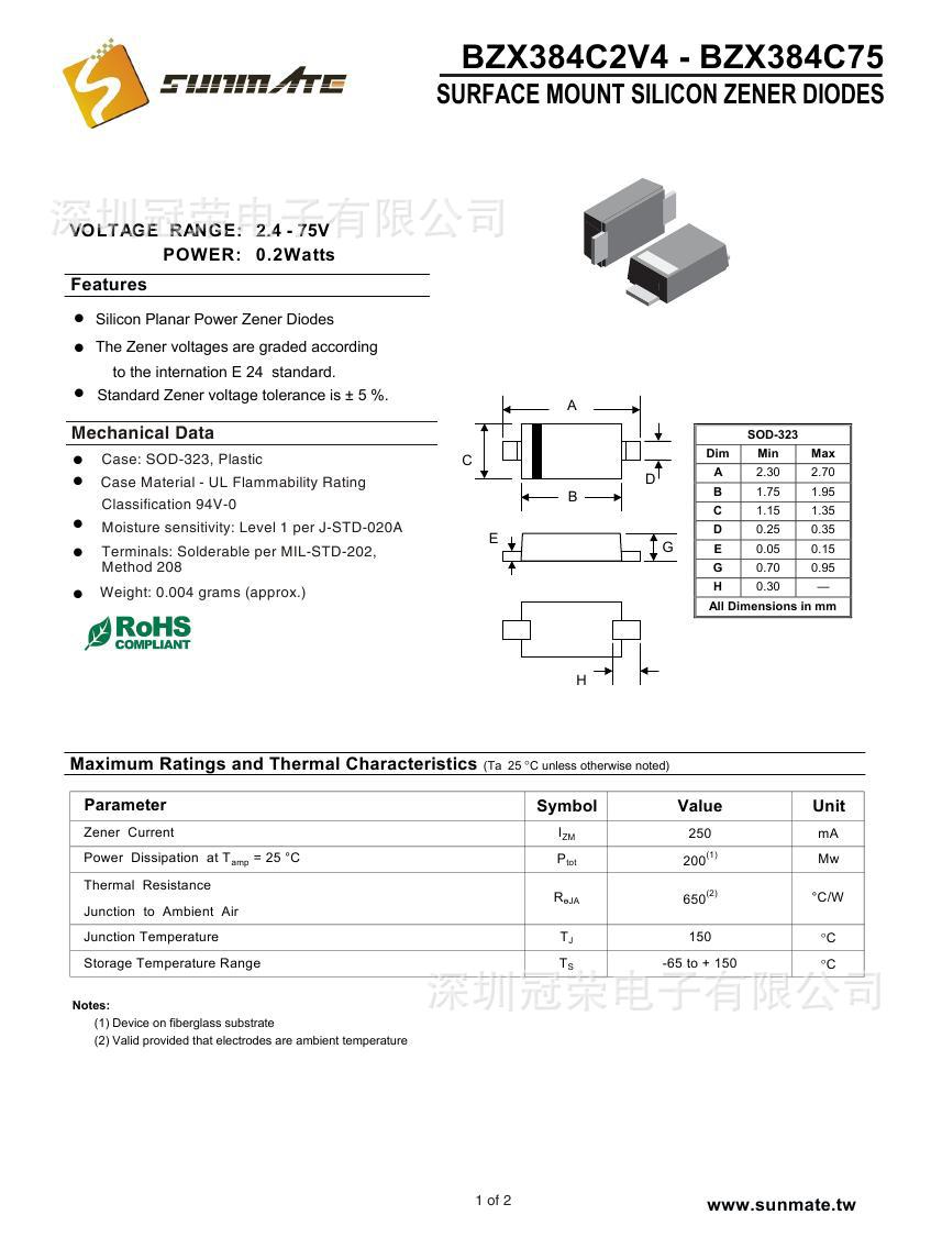 BZX384C9V1，BZX384C10 ，稳压二极管，原装，送样！！！_稳压二极管_维库电子市场网