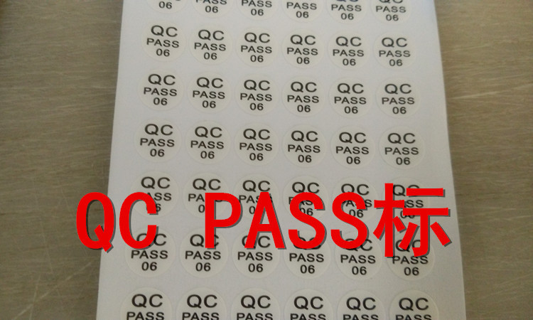 QC PASS标贴 qc pass标签贴 透明 圆形 10MM 内容定制 现货包邮-阿里巴巴