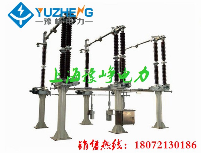 GW4-252DW/1250GW4-252D/1600GW4-252/2000户外高压隔离开关刀闸-阿里巴巴