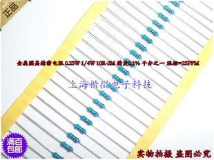 台湾昆贸金属膜电阻0.25W 1/4W 1K 1000R 1KR 0.1%千分之一-阿里巴巴