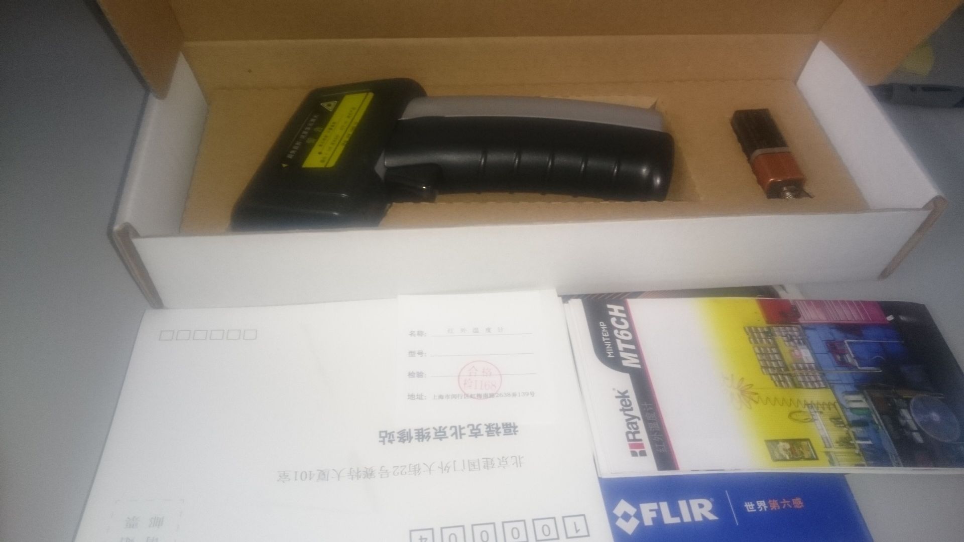 美国雷泰Raytek MT6红外测温仪MT6CH 红外测温枪激光点温仪现货-阿里巴巴