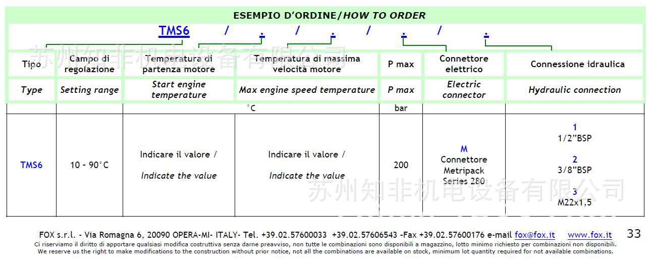 意大利FOX温控器TM46A1温度开关TMD44A5A1温度调节阀XT51VP30现货-阿里巴巴