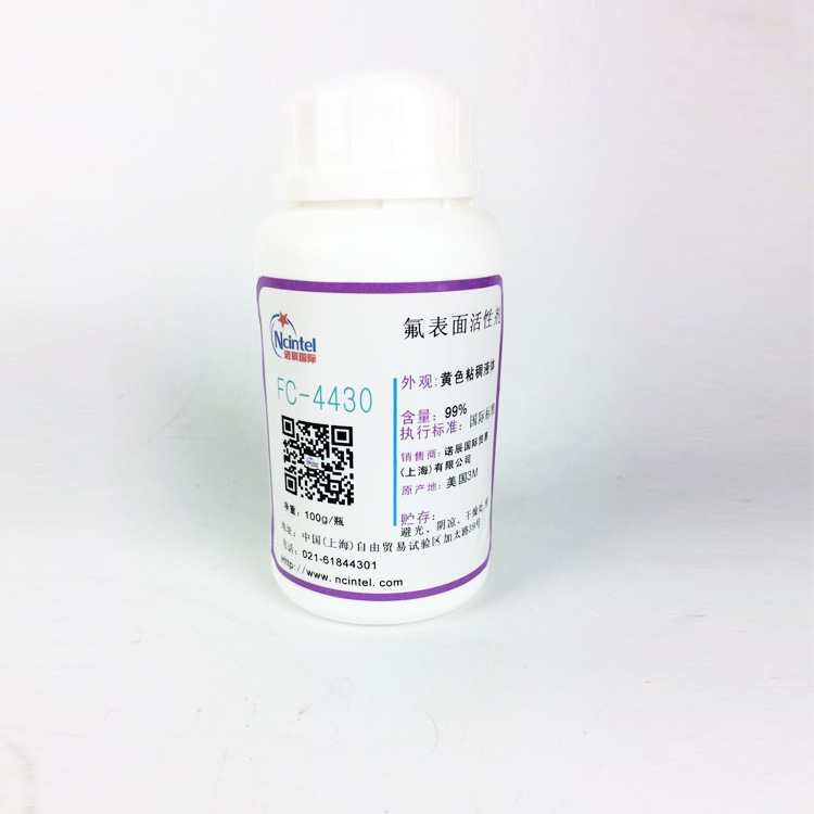 科幕CAPSTONE FS-3000 氟表面活性剂 润湿流平剂可代替3M FC-4430-阿里巴巴