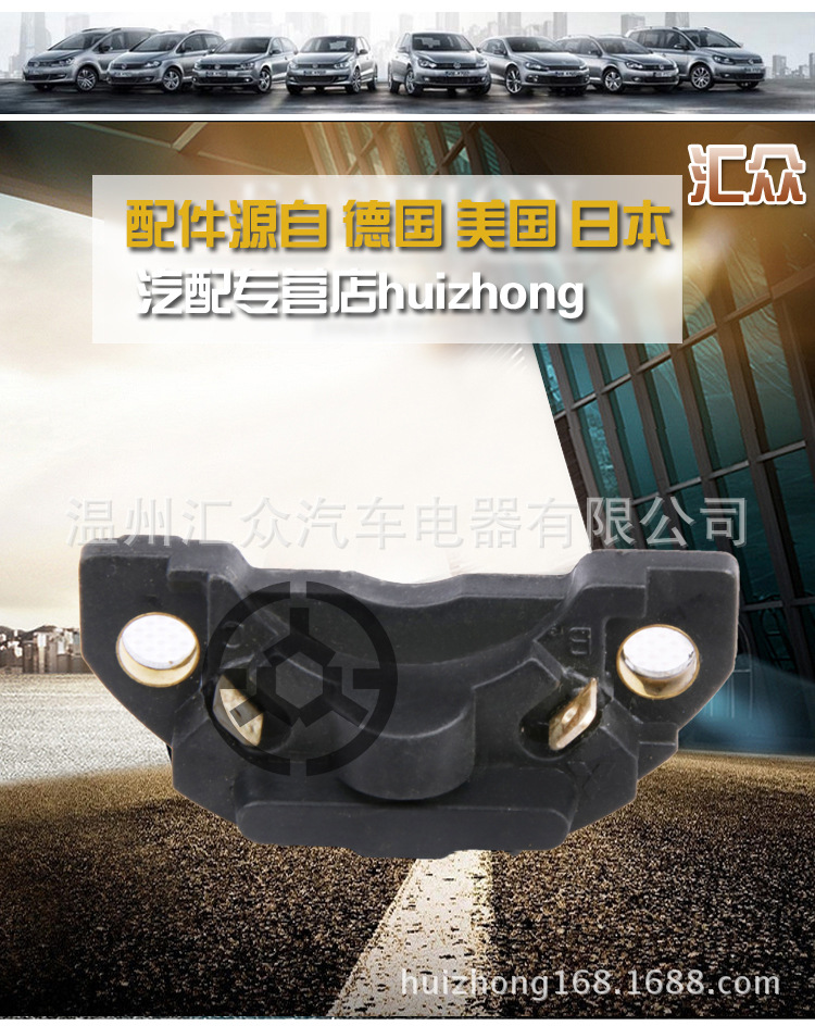 点火模块MD607814 MD611384 2712021020适用于马自达、现代、三菱-阿里巴巴