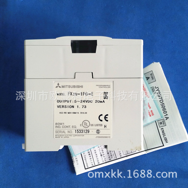 三菱PLC控制器FX2N-1PG-E 高速输出脉冲定位模块FX2N-1PG高效-阿里巴巴