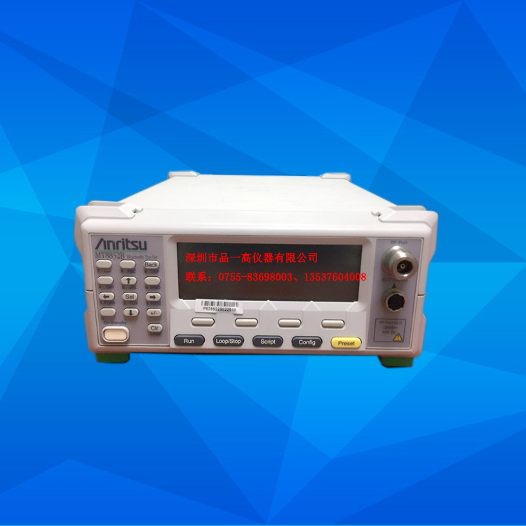 租售日本安立蓝牙测试仪MT8852A/B EDR+5.0-阿里巴巴