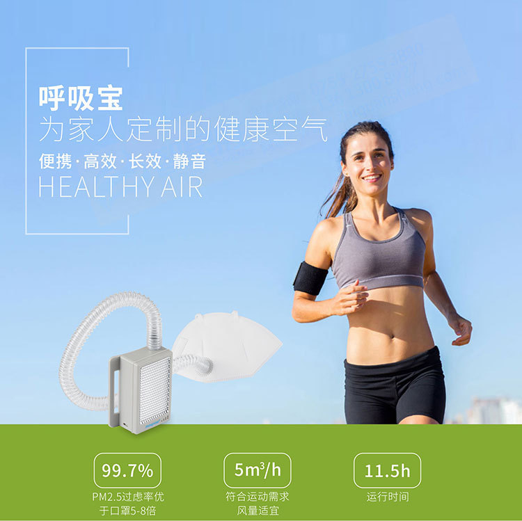 便携式空气净化器PM2.5口罩防雾霾电动口罩粉尘防护口罩移动肺宝-阿里巴巴