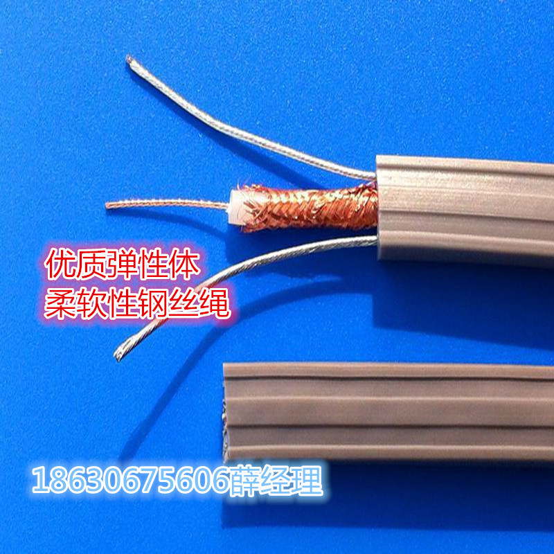 TVVB2G扁型电梯电缆 加钢丝syv75-5+2*1.5视频电梯线-阿里巴巴