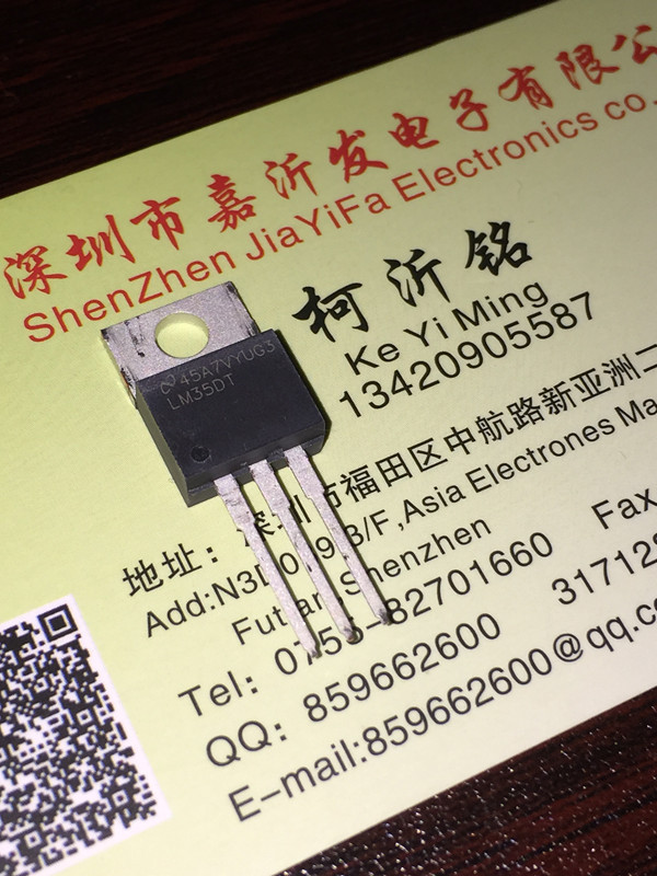 LM35DT 温度传感器 全新NS现货 TO-220 LM35 电子元器件配单 - 电子批发网