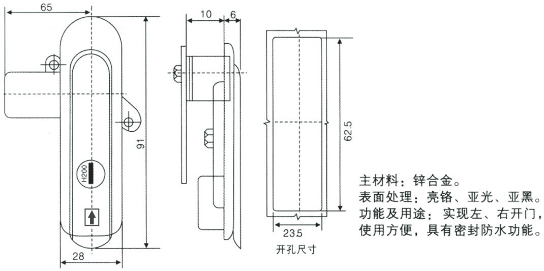 海坦 平面锁AB403-1 配电箱门锁 开关柜门锁 厂家直销-阿里巴巴