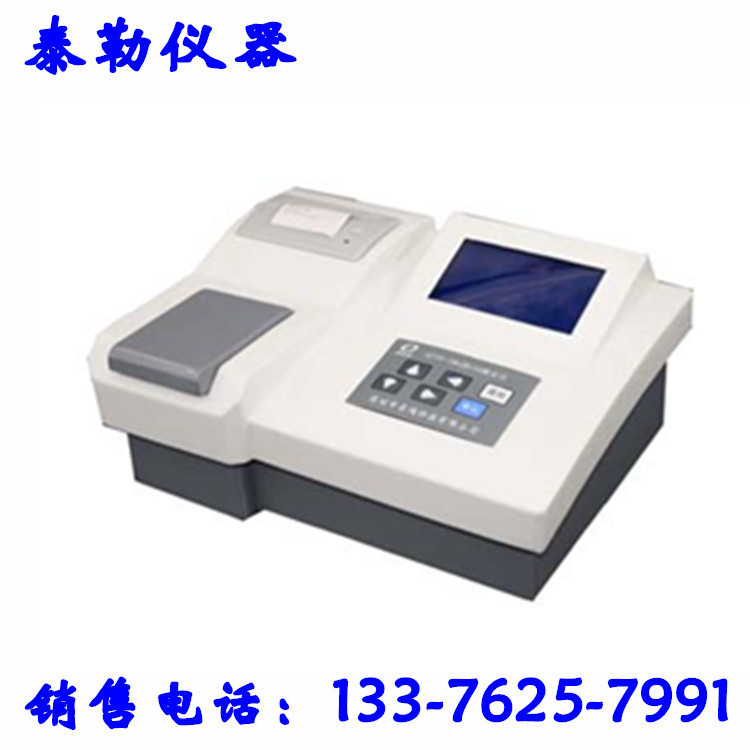 COD测定仪 QCOD-3Mn型 锰法测量COD 长寿命光源 配以高光学系统 - 环保批发网