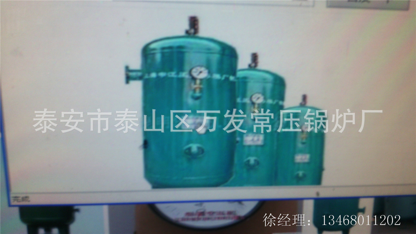 泰安厂家专业生产销售优质卧式油罐 各种规格卧式油罐 价格合理$ - 机械设备批发网
