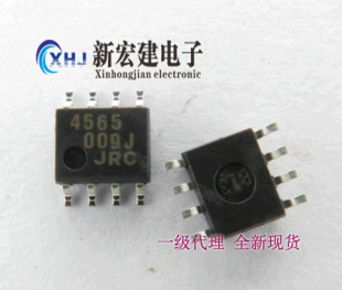 主营原装/JRC运算放大器 NJM4565M NJM4565V 原厂原包-阿里巴巴