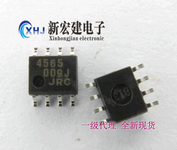 主营原装/JRC运算放大器 NJM4565M NJM4565V 原厂原包-阿里巴巴