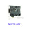 NI PCIe-6321数据采集卡X系列781044-01正品全新-阿里巴巴