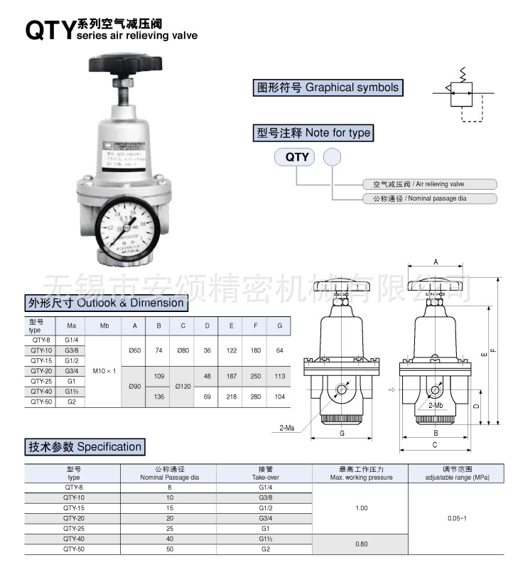 QSL-50 分水器 QSL-8 QSL-10 QSL-15 QSL-20 QSL-25 QSL-40-阿里巴巴