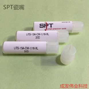 SPT瓷嘴劈刀 LED金线瓷嘴劈刀 UTS-15A-CM-1/16-XL-20D瓷咀劈刀-阿里巴巴
