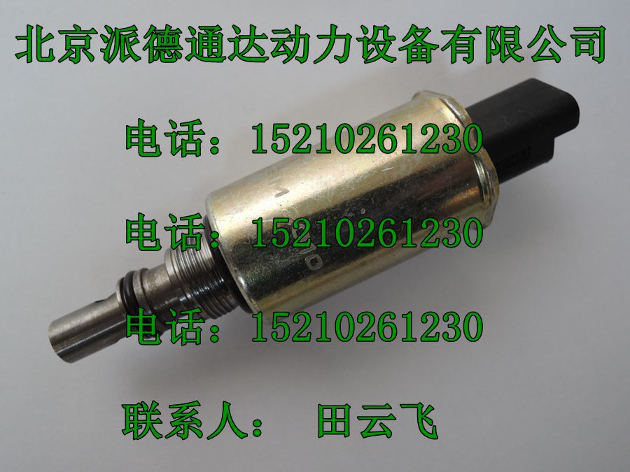 共轨泵压力控制阀X39-800-300-006Z，X39800300006Z阀-阿里巴巴