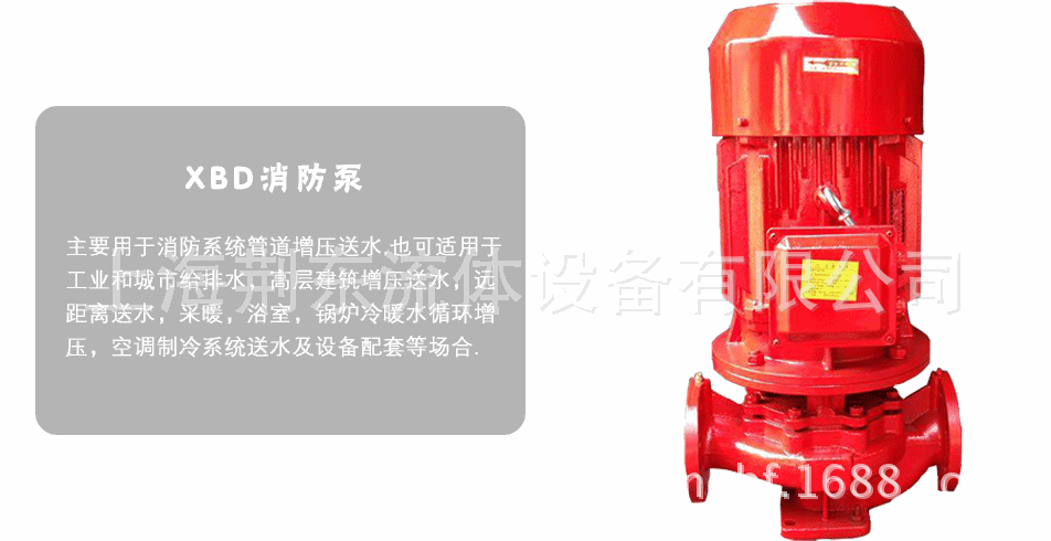 XBD消防泵CCCF国际认证消防泵XBD10.0/70-200L消防泵45KW消防泵-阿里巴巴