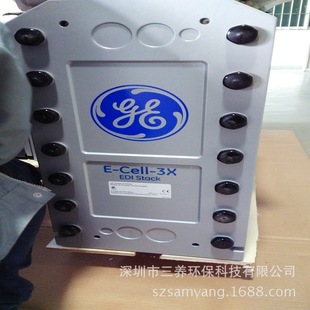 现货超纯水edi模块ge MK-3 pharm 3吨高纯水EDI膜堆含电源-阿里巴巴