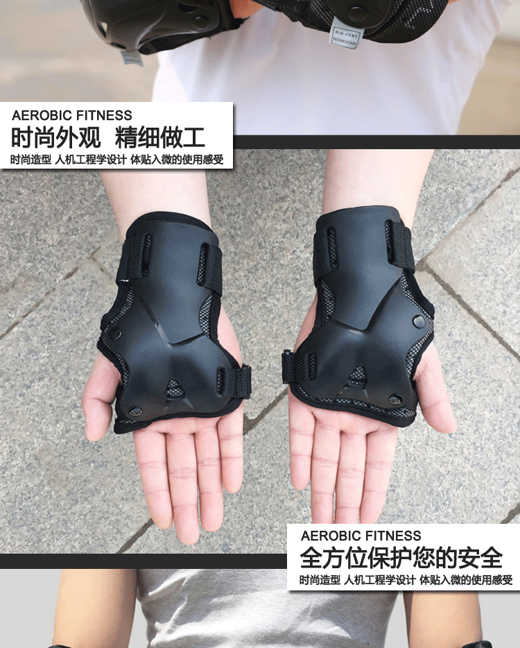 轮滑护具_轮滑护具套装 成人护肘护膝滑冰儿童防摔运动 - 阿里巴巴
