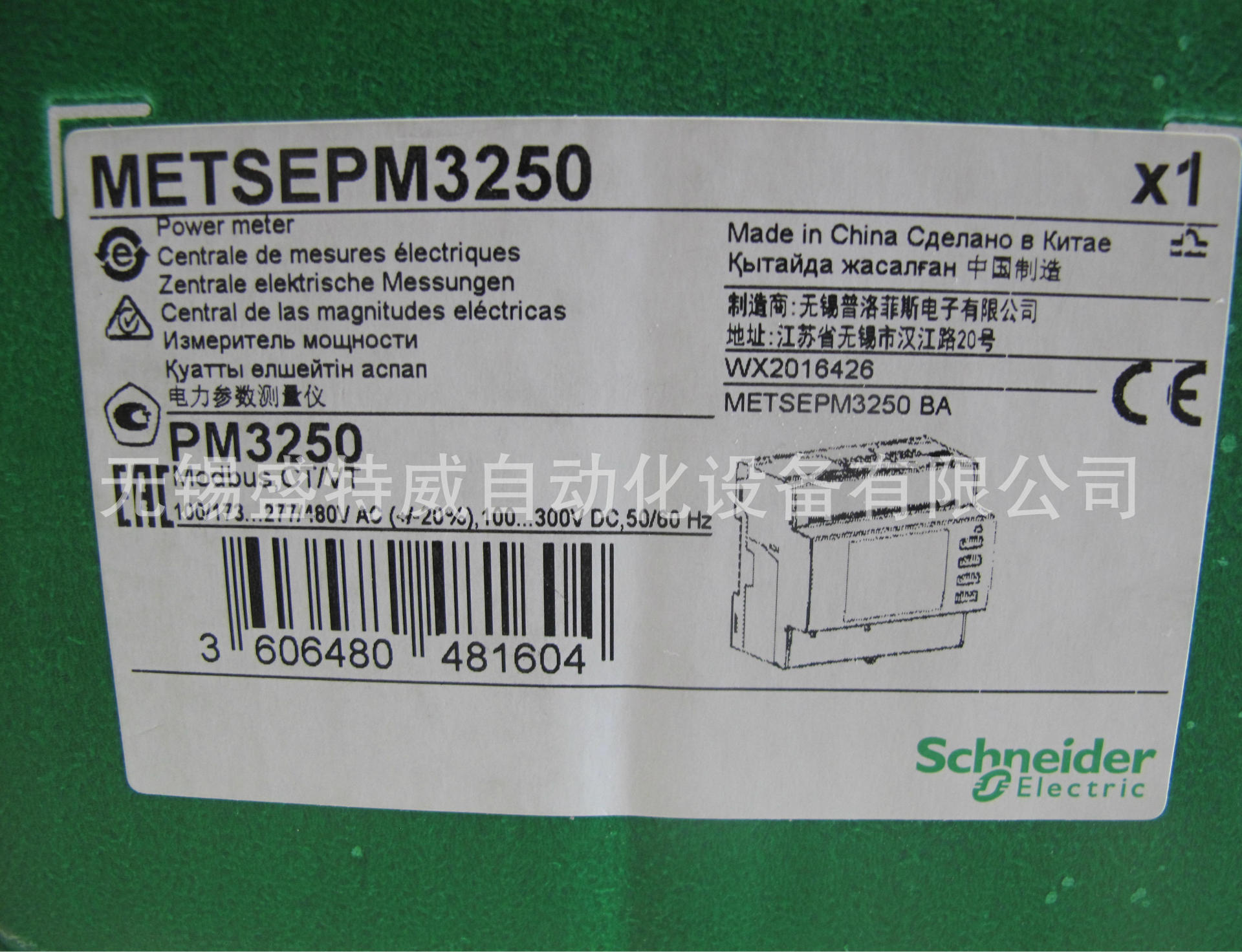 原装 METSEPM3210/METSEPM3250/METSEPM3255 电能仪表-阿里巴巴