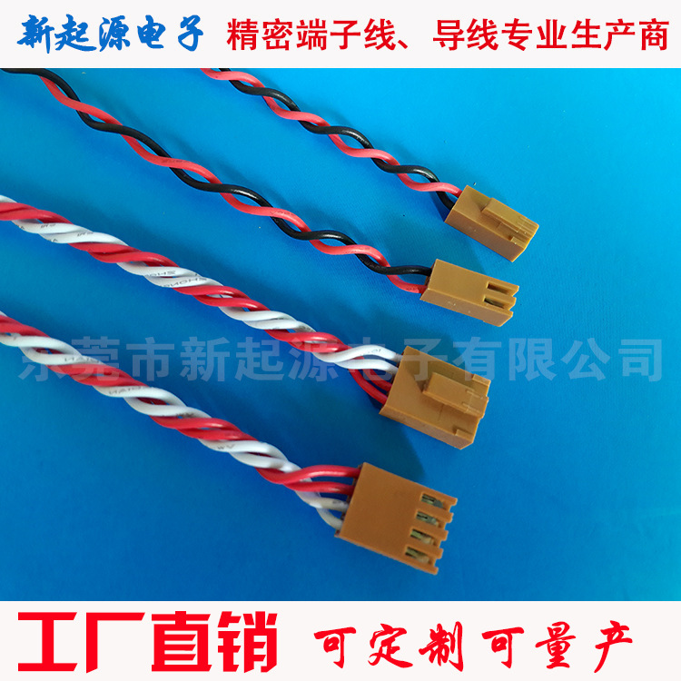 JAE 2.54MM 4P高仿电池耐高温连接线 IL-4S-S3L(N) 端子线-阿里巴巴