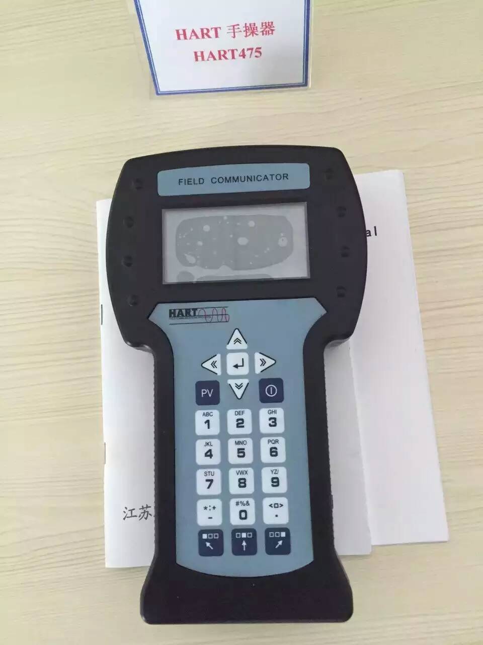 厂家低价批发中文版HART375/475/388手操器 HART协议手操器-阿里巴巴