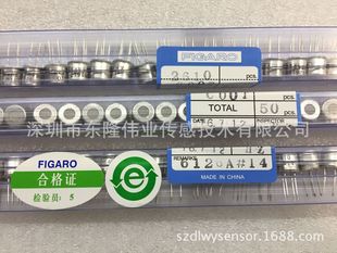 日本FIGARO费加罗可燃气体传感器 TGS2610 正品热卖！-阿里巴巴