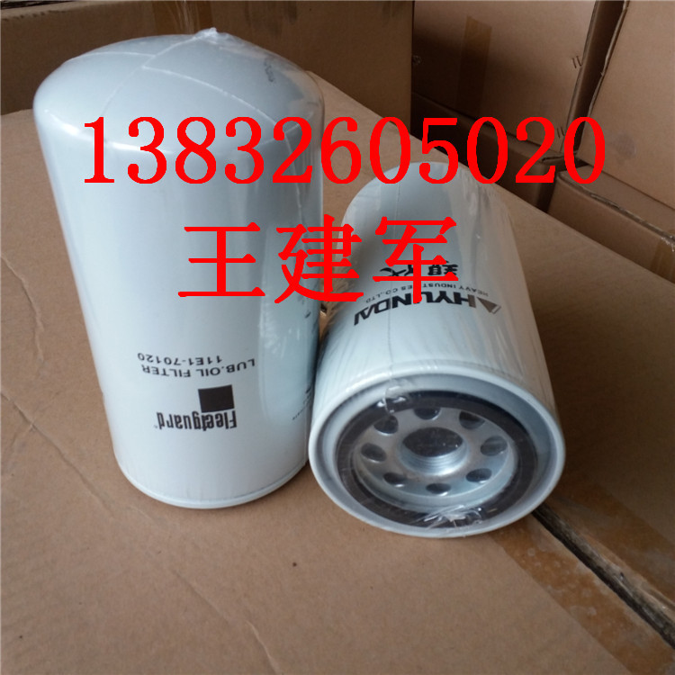 供应11NB-70210-AS现代冷却液滤芯-阿里巴巴