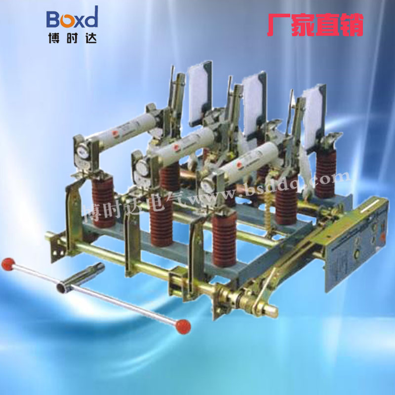 FN7高压负荷开关型号 FN5-12负荷开关 博时达规格齐全-阿里巴巴