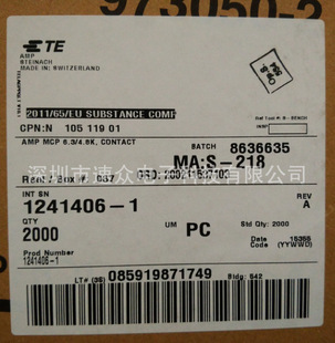 TE汽车连接器1241406-1/汽车复合端子/插拔件端子/塑料胶壳-阿里巴巴