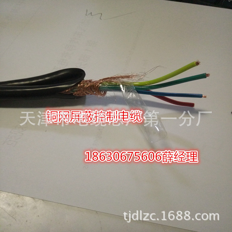 NH KVVRP NHKVVP 6*1.5耐火消防控制电缆 铜网屏蔽-阿里巴巴