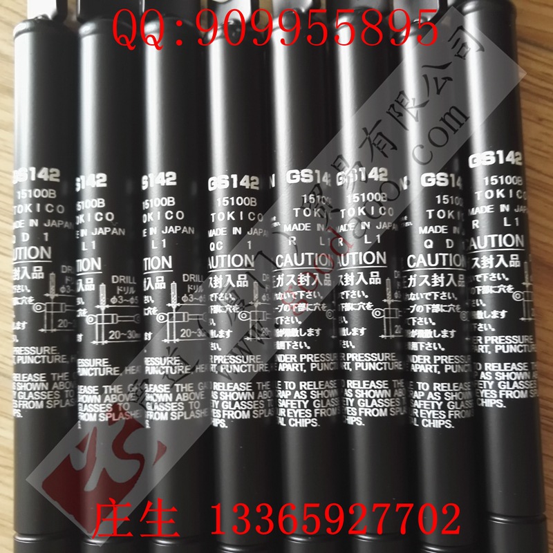 GS142气弹簧TOKICO锅屋ERONナベヤ支撑杆GS100-20-181-阿里巴巴