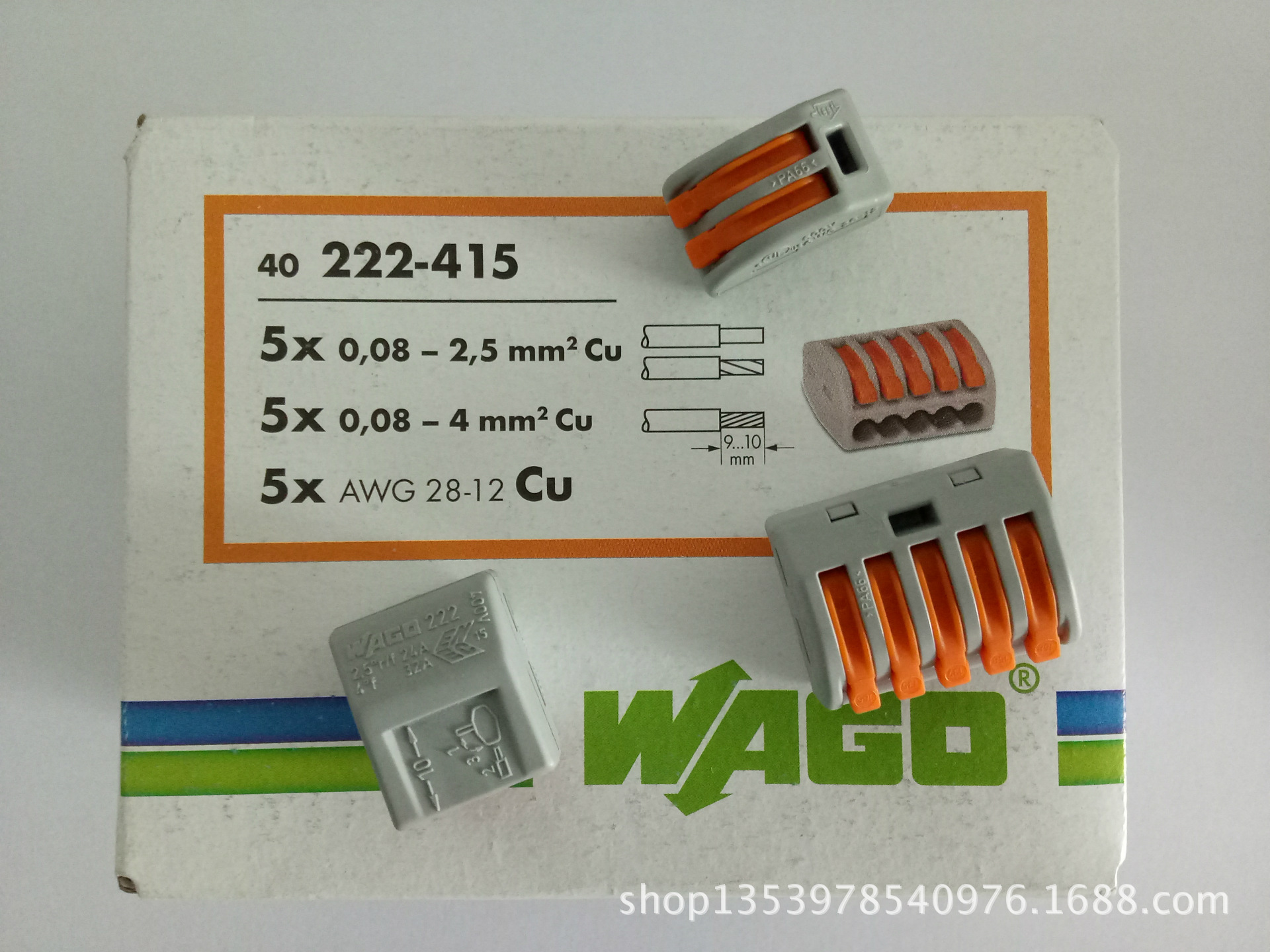 wago连接器图解-千图网
