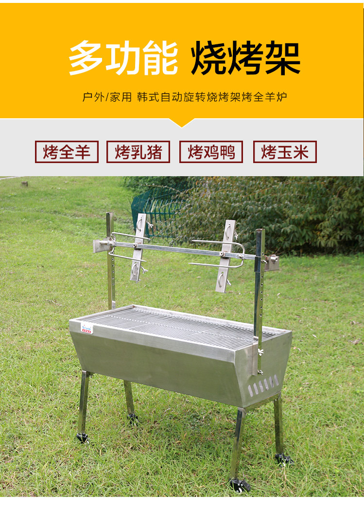 韩式自动旋转烧烤架 烤全羊炉户外家用不锈钢烧烤炉烤架一件代发-阿里巴巴