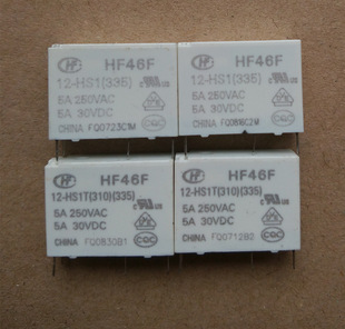 宏发继电器HF46F-12-HS1 HF46F-12-HS1T 5A 4脚一组常开-阿里巴巴