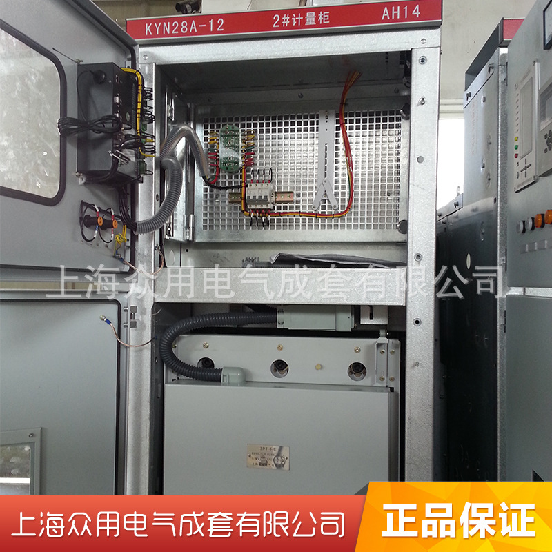 大量供应高压中置柜 KYN28-12交流金属封闭开关设备质优价廉-阿里巴巴