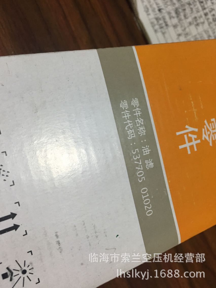 55170200230 66094212 55135170200 53770501020 55110165100滤芯-阿里巴巴