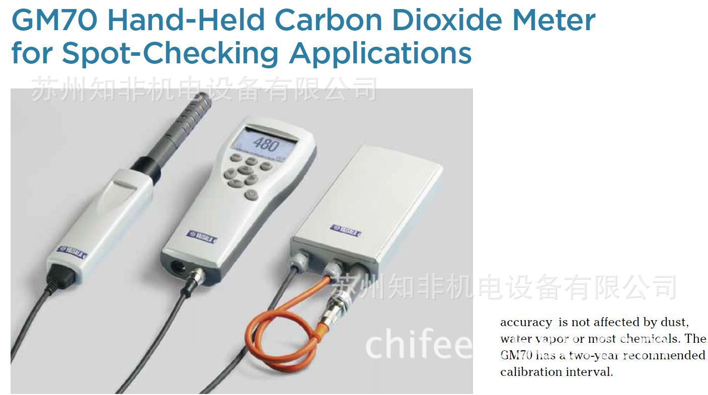 芬兰VAISALA维萨拉HM45/HMP70/DM70温湿度手持表DMT143露点仪现货-阿里巴巴