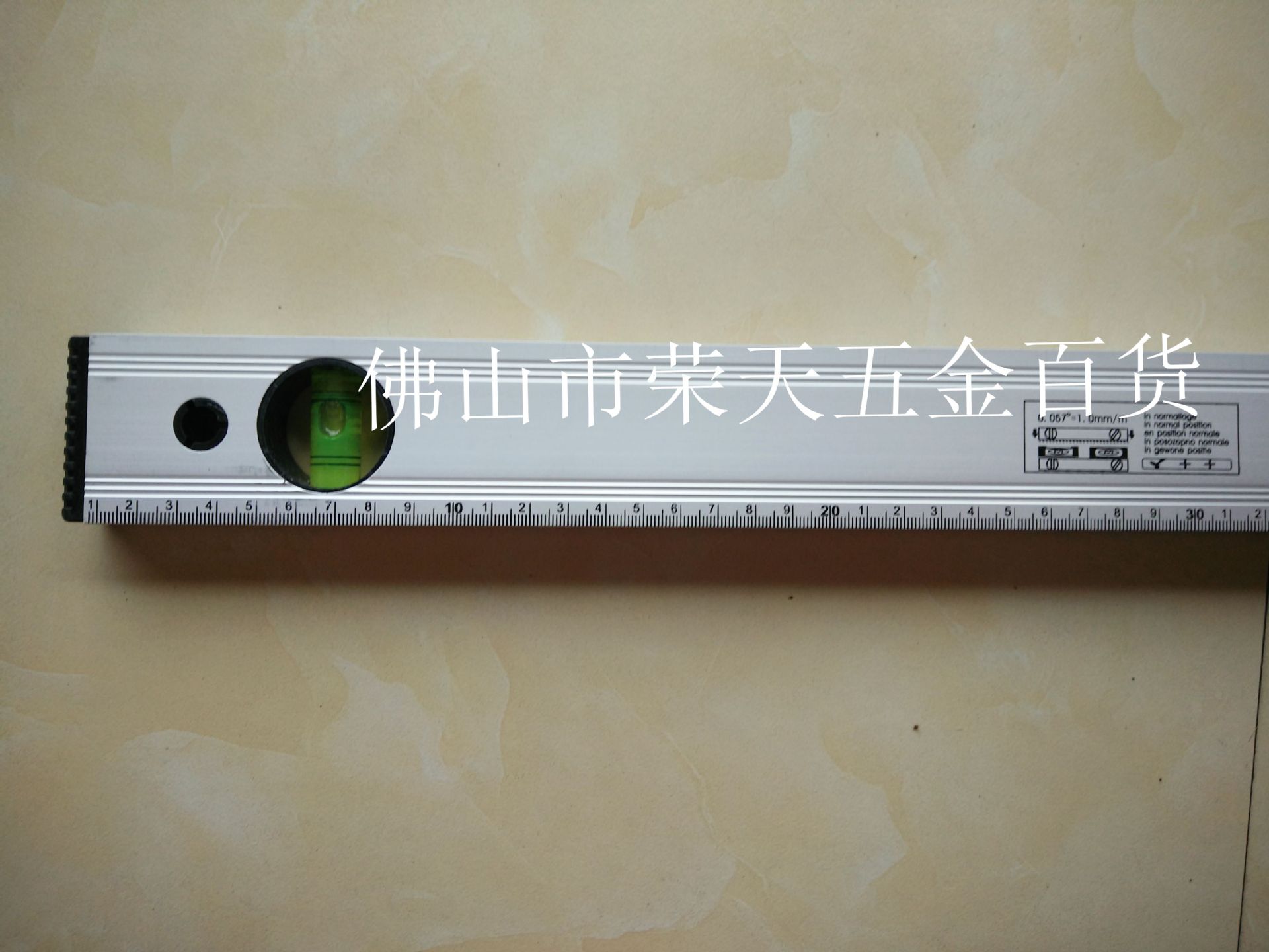 1米水平尺,2米水平尺,小水平尺(第2页)_大山谷图库