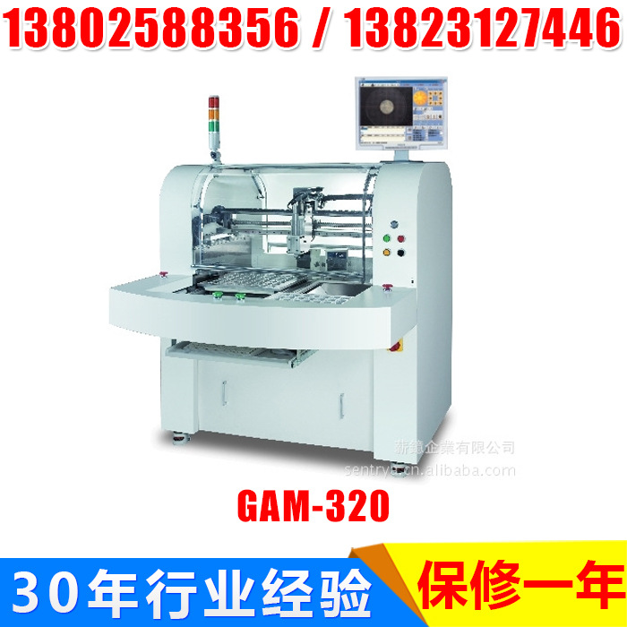 厂家供应 优质GAM-320曲线分板机 PCB电路板分板机 - 机械设备批发网